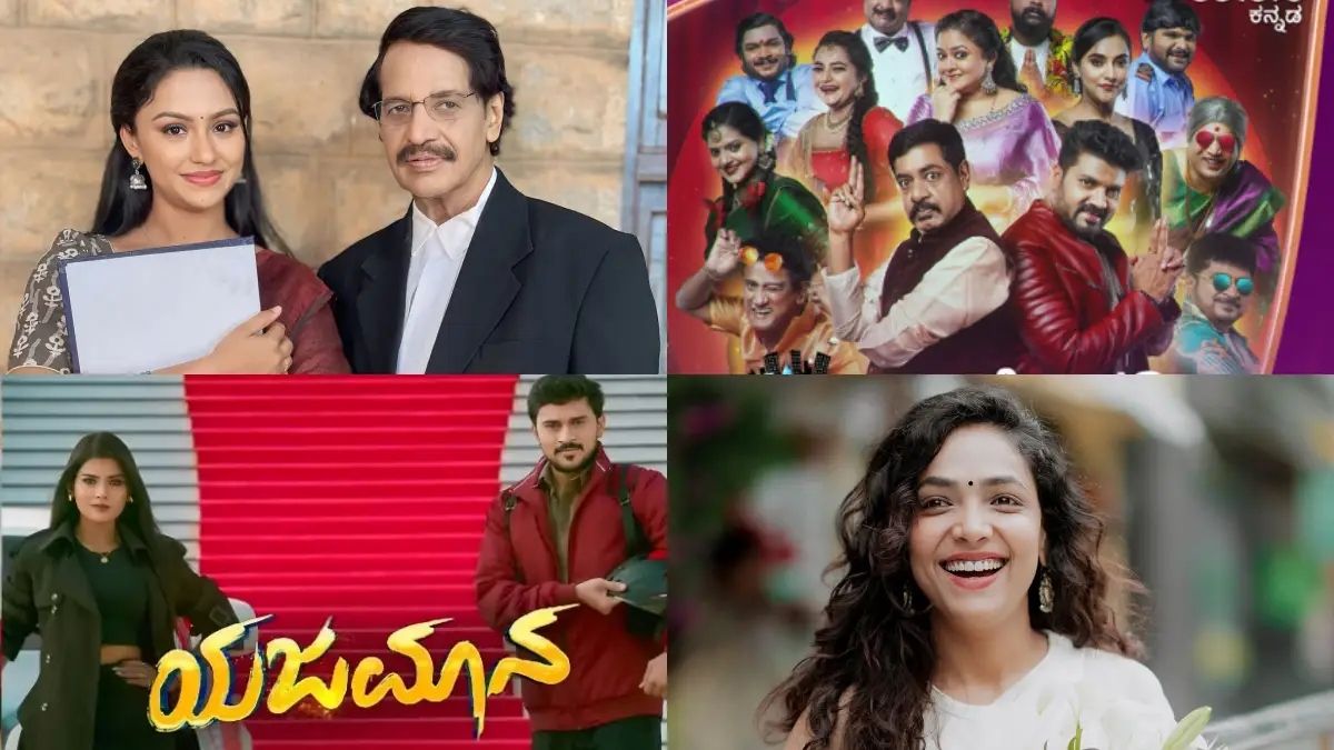 ಕನ್ನಡ ಕಿರುತೆರೆಗೆ ಎಂಟ್ರಿಕೊಡಲು ಸಜ್ಜಾದ ಹೊಸ ಸೀರಿಯಲ್ & ರಿಯಾಲಿಟಿ ಶೋಗಳಿವು ...