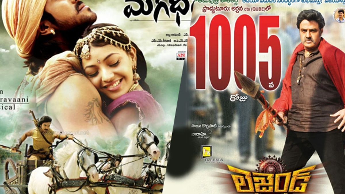 Longest Running Telugu Movies In Theaters | థియేటర్స్ లో ఎక్కువ రోజులు ...