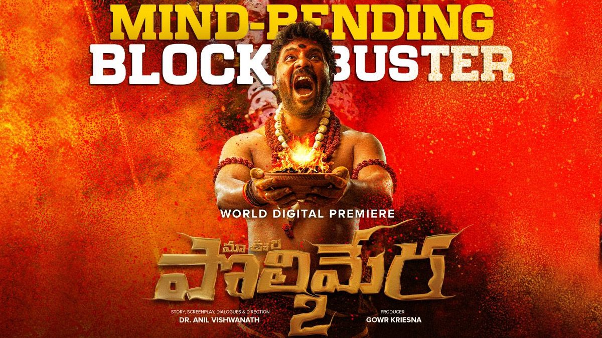 Maa Oori Polimera 2 OTT Release Date: Platform, Cast, Story & Box ...