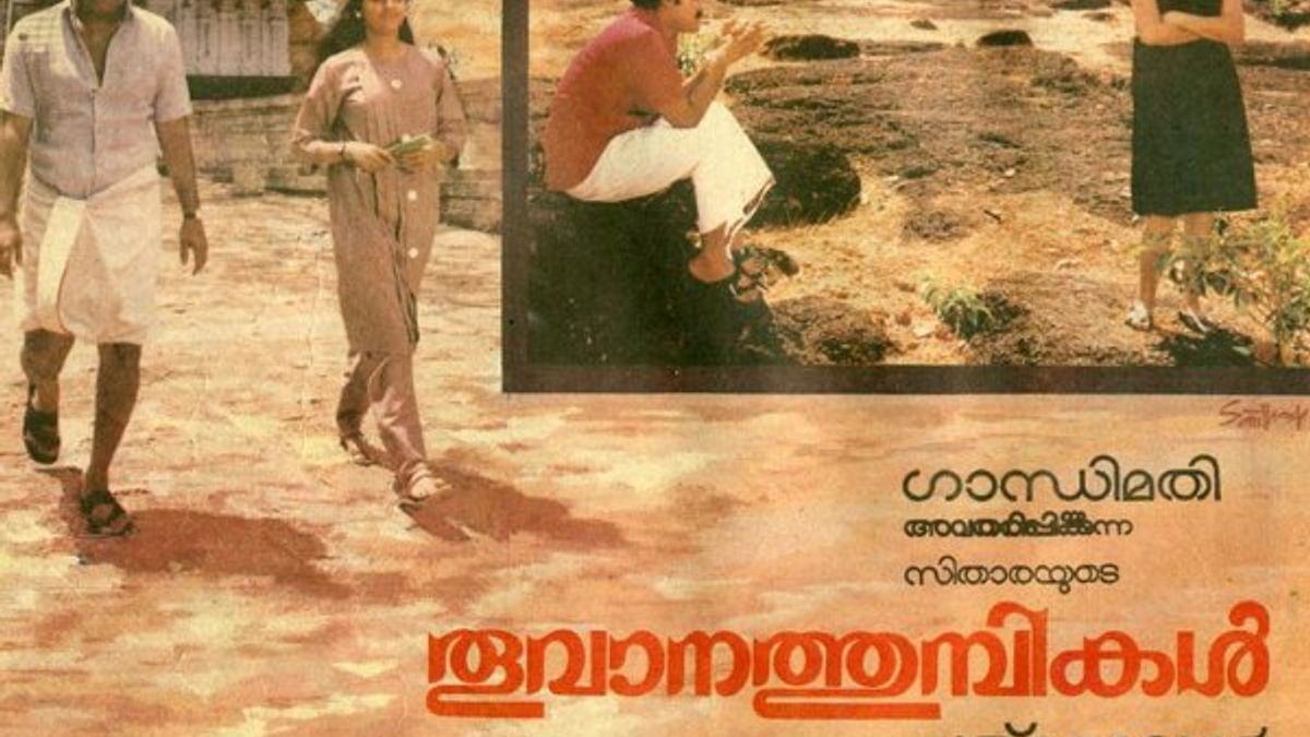 സിനിമ പൂക്കുന്ന കാലം കണ്ടിരിക്കേണ്ട പത്മരാജന്‍ സിനിമകള്‍ | Movies Of ...