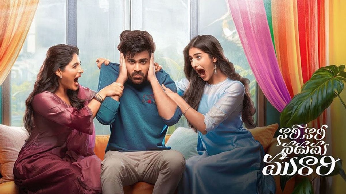 Nari Nari Naduma Murari Now Streaming on Amazon Prime Video from Feb 4 ...