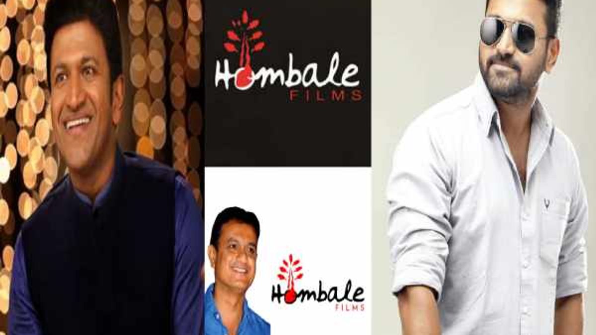 Hombale Films produced kannada movies | ಹೊಂಬಾಳೆ ಫಿಲ್ಮ್ಸ್ ನಿರ್ಮಾಣದ ಸಿನಿಮಾಗಳ ಪಟ್ಟಿ ಇಲ್ಲಿದೆ – FilmiBeat
