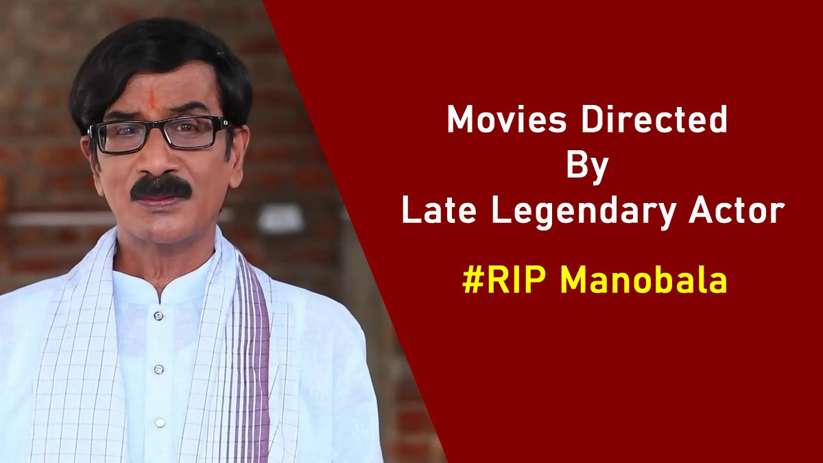 RIP Manobala: List Of Movies Directed By Late Legendary Actor – FilmiBeat