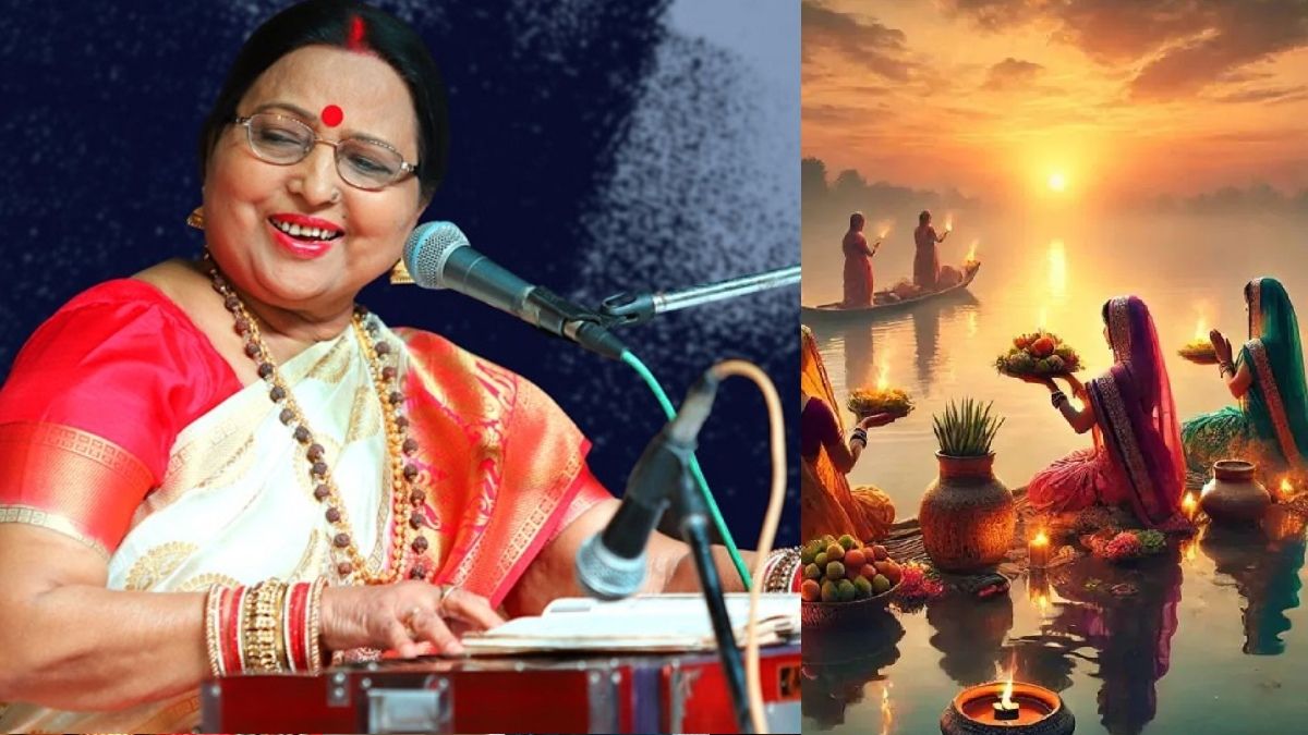 शारदा सिन्हा के इन 5 बेस्ट गीतों से छठ पूजा मनेगी और भी ज्यादा खास ...