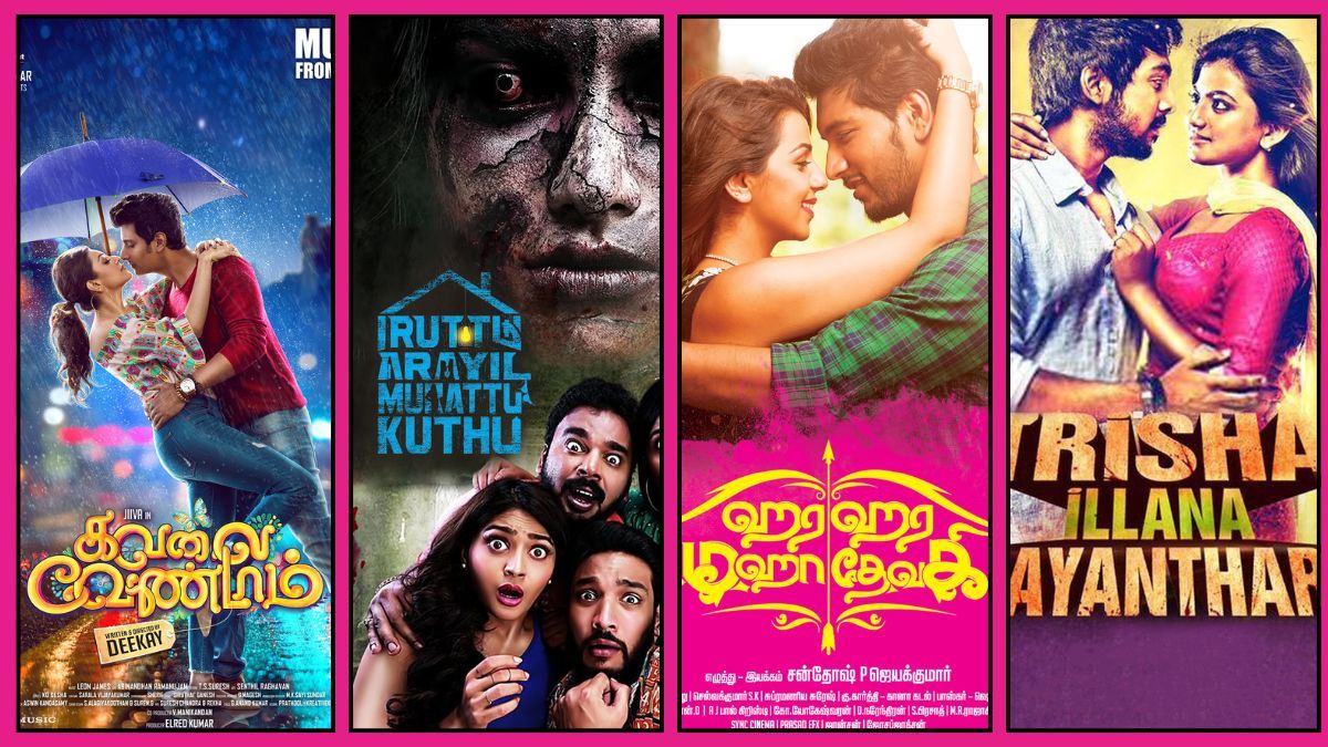 Tamil Comedy Movies That Went Viral | Tamil Adult Comedy Movies | Adult Comedy Tamil Movies You ...