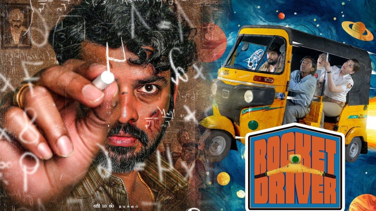 மழை ஒருபக்கம் இருக்கட்டும்! இந்த வார (அக் 18, 2024) ரிலீஸாகும் புது ...