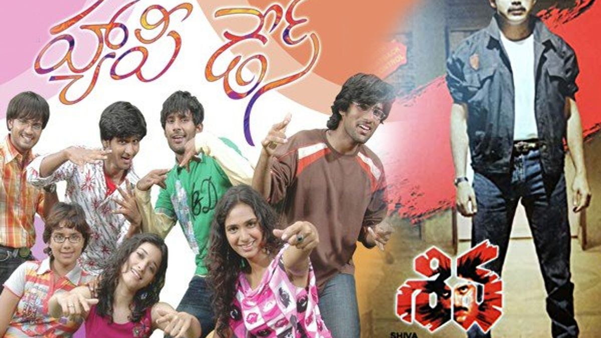 Telugu Movies With College Backdrop – FilmiBeat