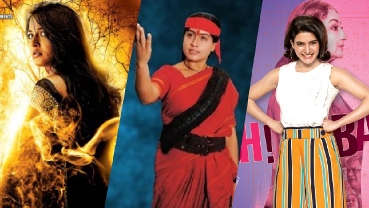 Telugu Top 10 Best Women Centric Movies | లేడీ ఓరియెంటెడ్ టాప్ 10 ...