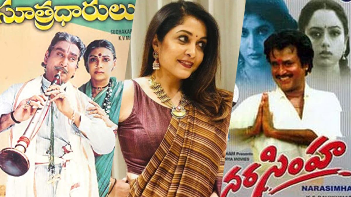 Top 10 Best Movies of Ramya Krishnan | రమ్యకృష్ణ కెరీర్ మలుపు తిప్పిన ...