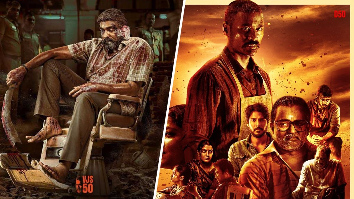 ராயன், ஹாரா முதல் வெப்பன்: 2024 ஜூன் மாத ரிலீஸ் தமிழ் படங்கள் ...