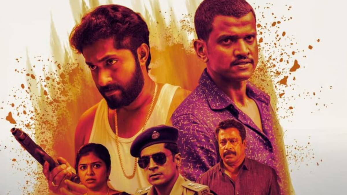 Vala: Story Of A Bangle OTT Release: Know Streaming Details Of Dhyan Sreenivasan-Lukman Avaran's ...