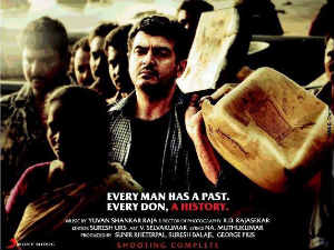 Ajith Kumar | Billa 2 Dialogue | Bharath - Filmibeat