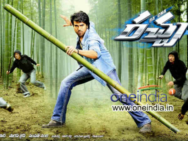 Mega Family 2012 | Hit Movies Racha | Gabbar Singh Julayi | CGTR Box ...