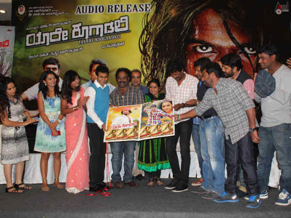Yaare Koogadali | Audio Release Photos | Puneet Rajkumar - Filmibeat