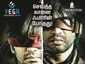 Vinay Rai | Senthatti Kaalai Sevatha Kaalai - Filmibeat