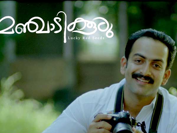 Manjadikuru | Controversy | Anjali menon | Kerala Film Chamber - Filmibeat