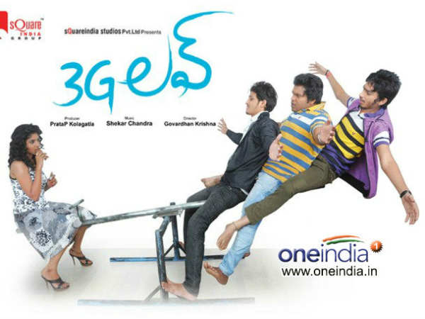 3G Love Movie Review | Telugu Film | Venkatapathy Raju | Shekar Chandra ...