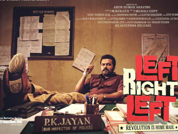 Left Right Left Movie Review | LRL | Indrajith Murali Gopi | Lena Remya ...