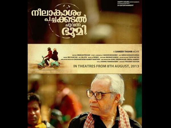 Neelakasaham Pachakadal Chuvanna Bhoomi Movie Review | NPCB | Dulquar ...