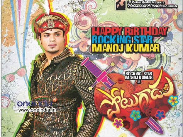 Naga Chaitanya | Googly Remake | Yash - Filmibeat