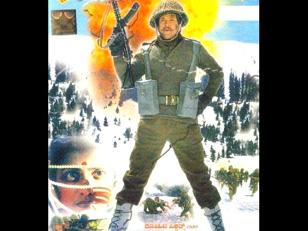 67th Independence Day | Saluate Muthina Haara | Vishnuvardhan - Filmibeat