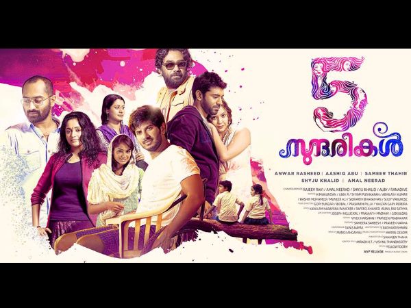 Lokpal | Housefull | Cowboy | Natholi Oru Cheriya Meenalla | Breaking ...