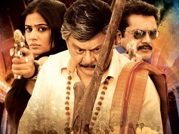 Chandi Movie Review | Chandee Review | Priyamani Sarathkumar | V ...