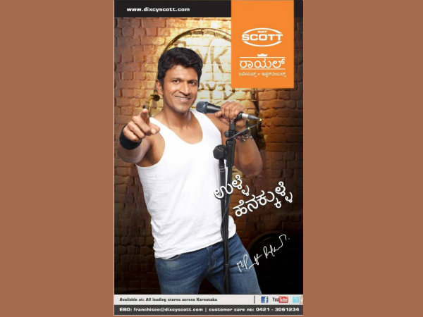 Scott Ad Creates Controversy | Puneet Rajkumar In Ad - Filmibeat