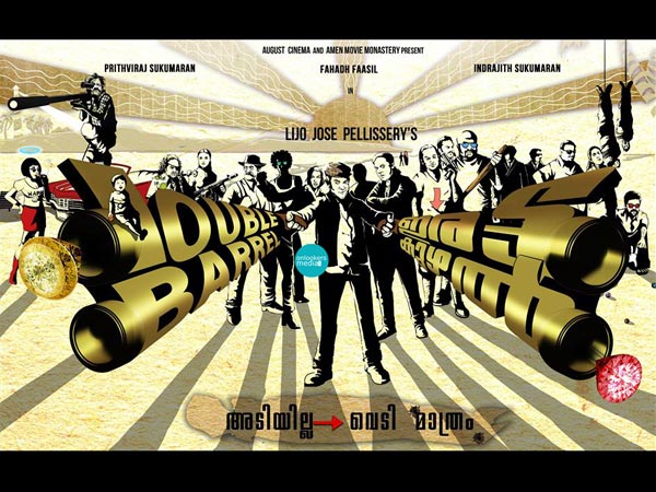 Double Barrel | Prithviraj | Asif Ali | Indrajith | Sunny Wayne ...