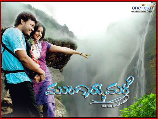 Mungaru Male 2 to be directed by Shashank - Filmibeat