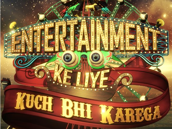 Entertainment Ke Liye Kuch Bhi Karega 6 Winner Infinity Group ...