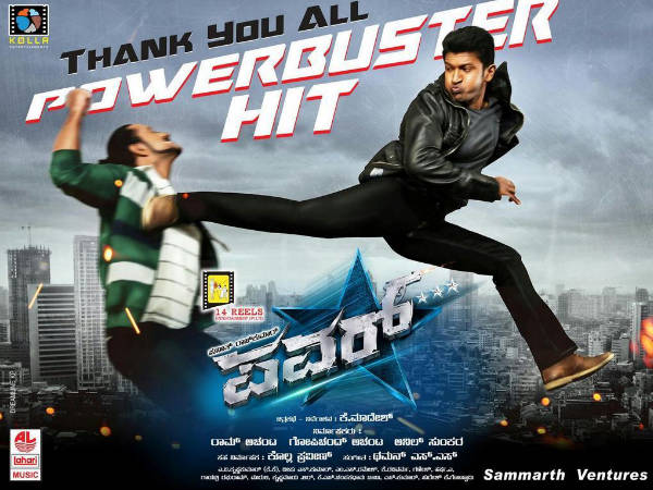 Power will be a feast for all Puneeth Rajkumar fans: Ram Achanta ...