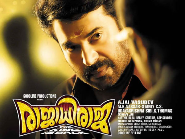 Mammootty | Rajadhi Raja | Mammootty Upcoming Movies | Mammootty New ...