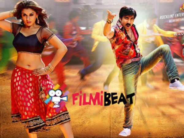 Power Review | Ravi Teja | KS Ravindra | Hansika Motwani | Regina ...