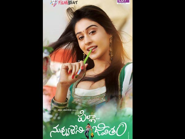 Pilla Nuvvu Leni Jeevitham Movie Review | Pilla Nuvvu Leni Jeevitham ...