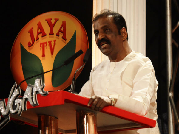 Lingaa Audio Launch | Lingaa Audio Launch Speech | Lingaa Audio Launch ...