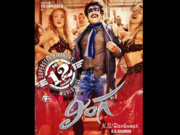 Lingaa | Super Star Rajinikanth | Anushka Shetty And Sonakshi Sinha In ...