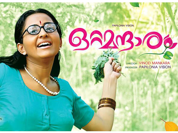 Thikkurissi Film Awards | Dulquer Salmaan Actor | Bhama Actress ...