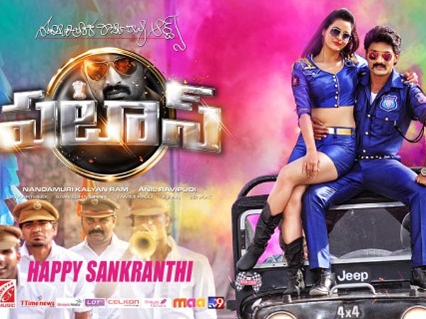 Patas Review | Patas Movie Review | Patas Telugu Movie | Patas Movie ...