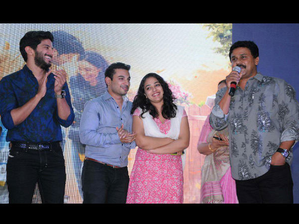 100 Days Of Love | 100 Days Of Love Audio Launch | Dulquer Salmaan ...