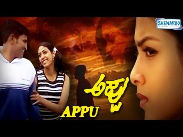 Ten Best Movies Of Puneeth Rajkumar | Puneeth Rajkumar Movies | Puneeth Rajkumar Upcoming Movies ...