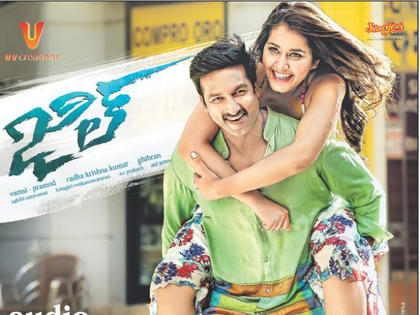 Jil Movie Review| Jil Critics Review | Jil Telugu Movie Review | Jil ...