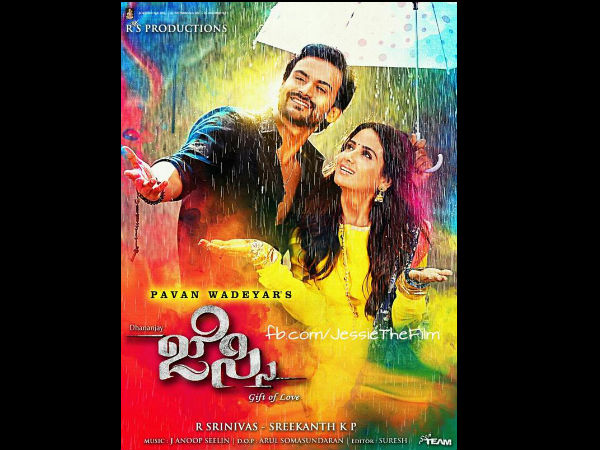 Pawan Wadeyar | Pawan Wadeyar Upcoming Movies | Pawan Wadeyar Upcoming ...