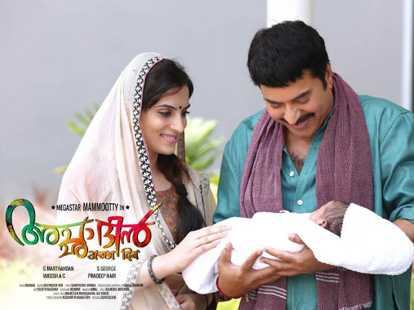 Acha Dhin Review | Acha Dhin Movie Review | Acha Dhin Critics Review ...