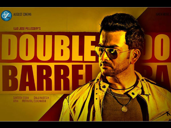 Double Barrel Movie | Double Barrel Release | Prithviraj | Indrajith ...