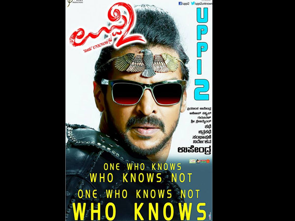 Uppi 2 | Upcoming Kannada Movie Uppi 2 | Upendra Upcoming Movie Uppi 2 ...