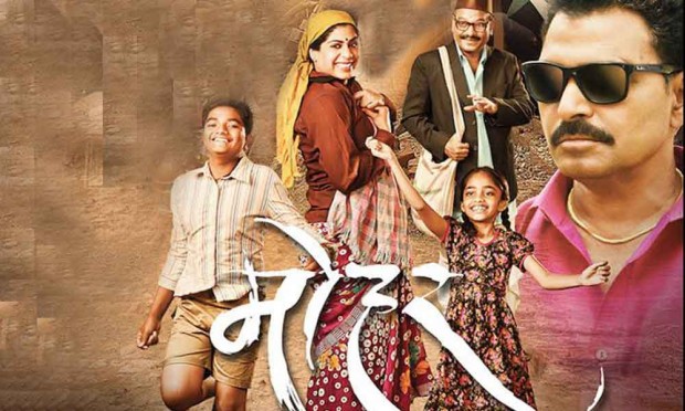 'Mohar' Official Trailer Out Now! - Filmibeat