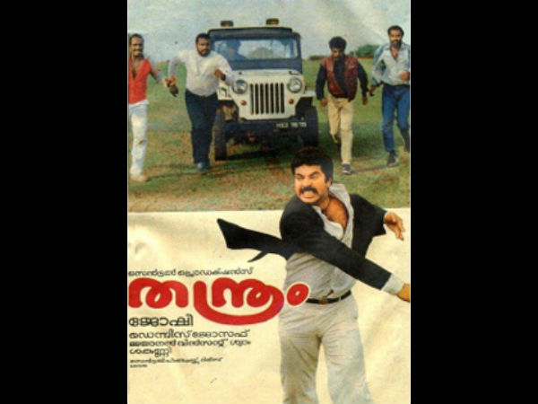 Puthiya Niyamam Special Mammootty Popular Lawyer Roles - Filmibeat