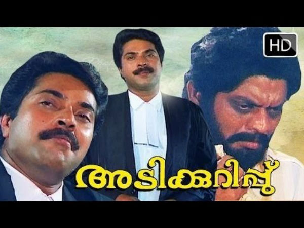 Puthiya Niyamam Special Mammootty Popular Lawyer Roles - Filmibeat