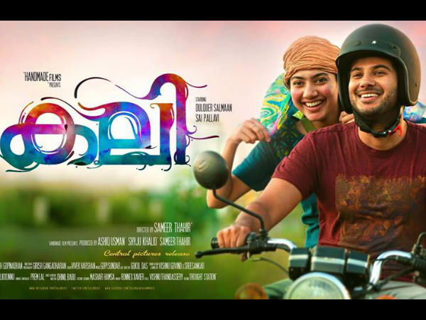 Dulquer Salmaan Sai Pallavi Movie Kali Official Trailer Review - Filmibeat